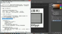 05-解析像素与分辨率