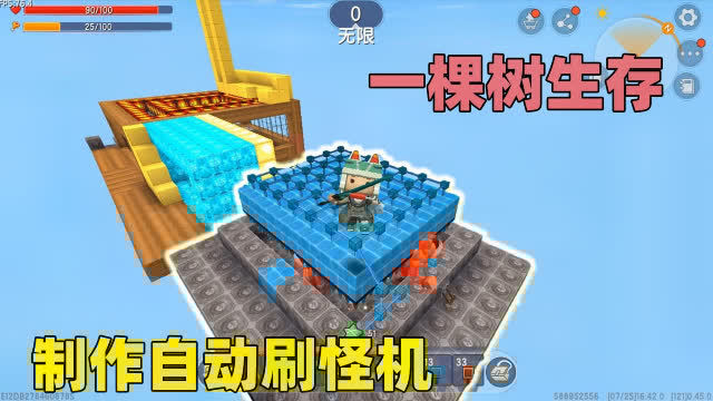 迷你世界:半拉想吃肉,土豆弄自动刷怪机