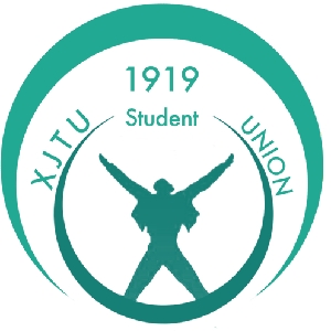 西安交通大学学生会 