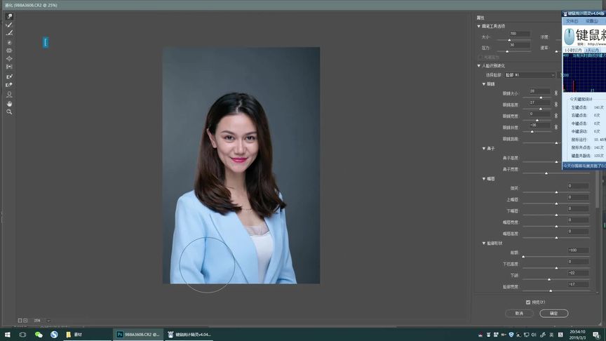 #ps修图 #创作灵感 #创意婚礼策划