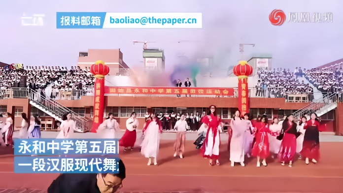 穿汉服跳现代舞:河南一中学运动会上演创意表演