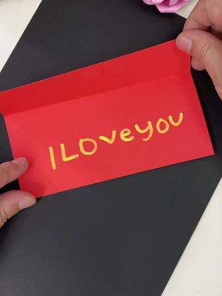 情人节送礼物时,一定要在信封上写上.