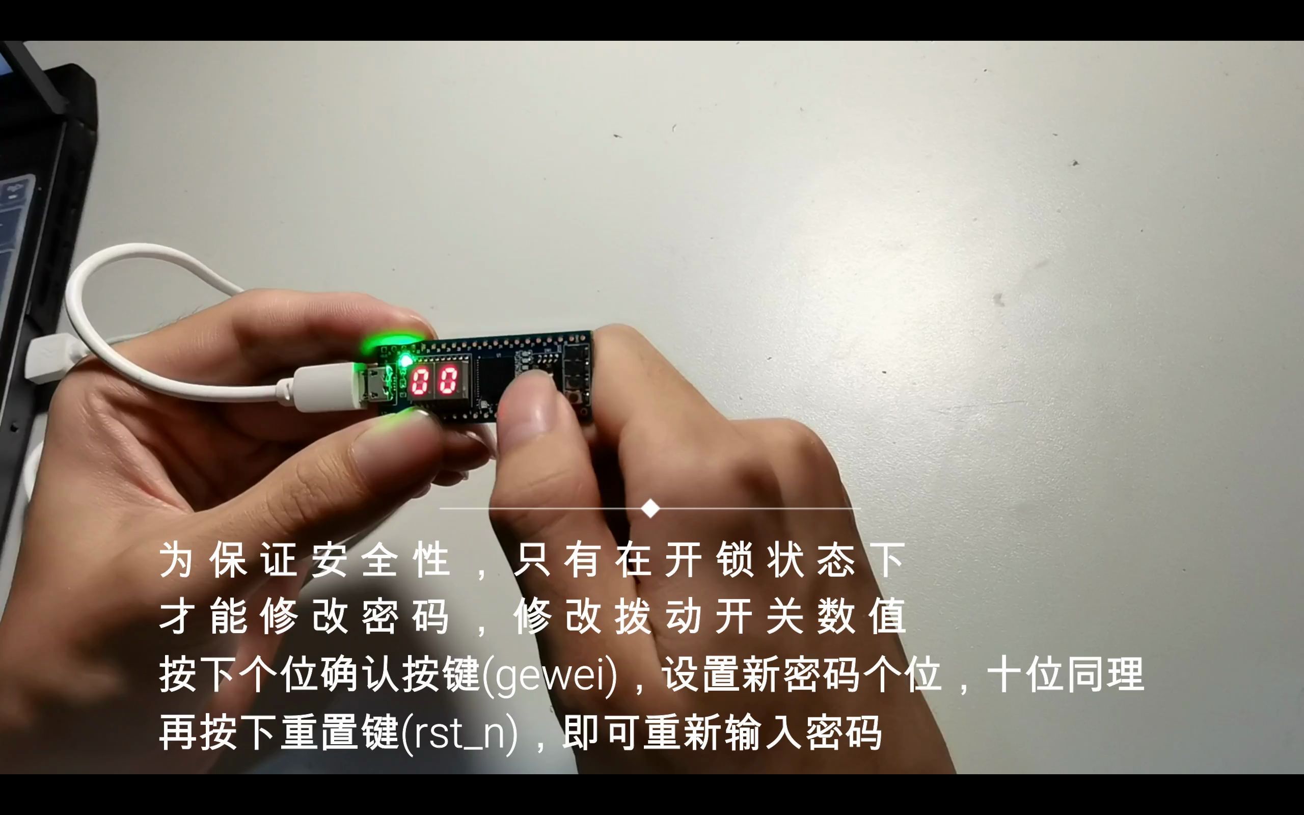 国庆作业_密码箱
