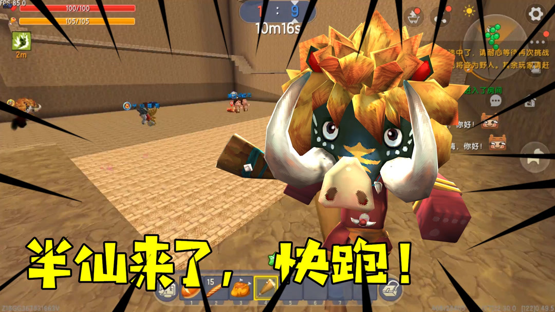 迷你世界:野人来了,这地图不给人类留活路,半仙主动要求当野人