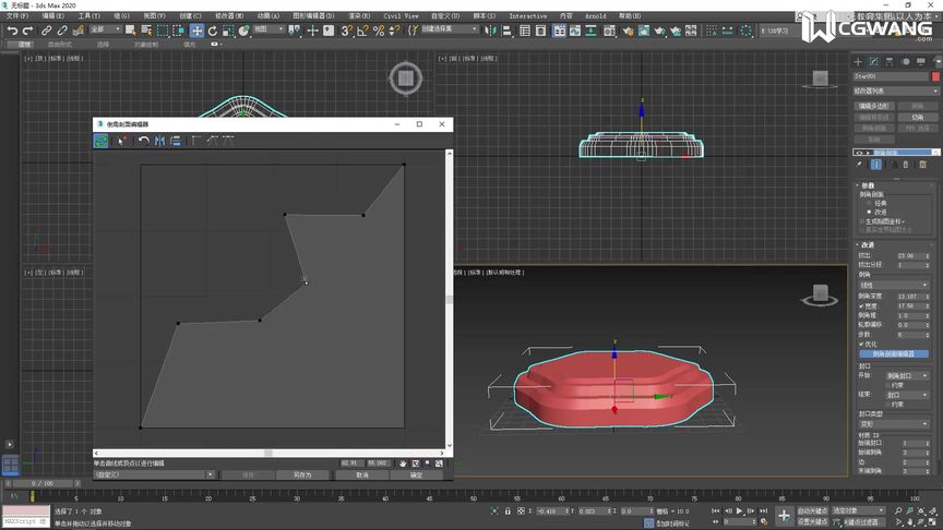 第二章第五课-倒角剖面丨3DMAX入门基础丨3DMAX功能使用丨3DMAX