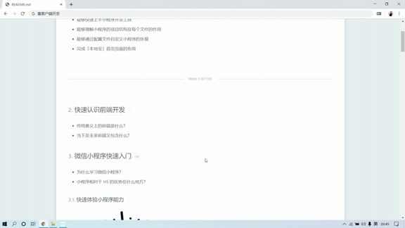 Web前端微信小程序0基础实战:第2讲,小程序为何如此优秀