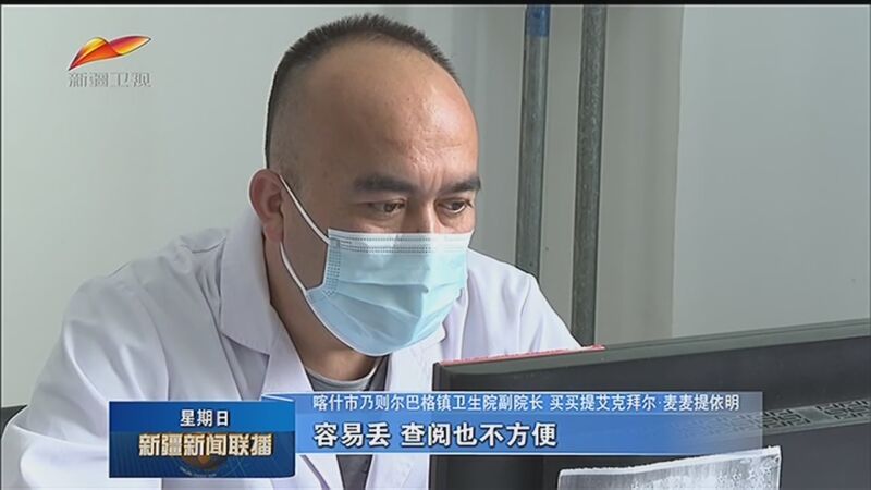 ...新征程 建功新时代·巨变 让基层群众享受到更优质便捷的医疗服务