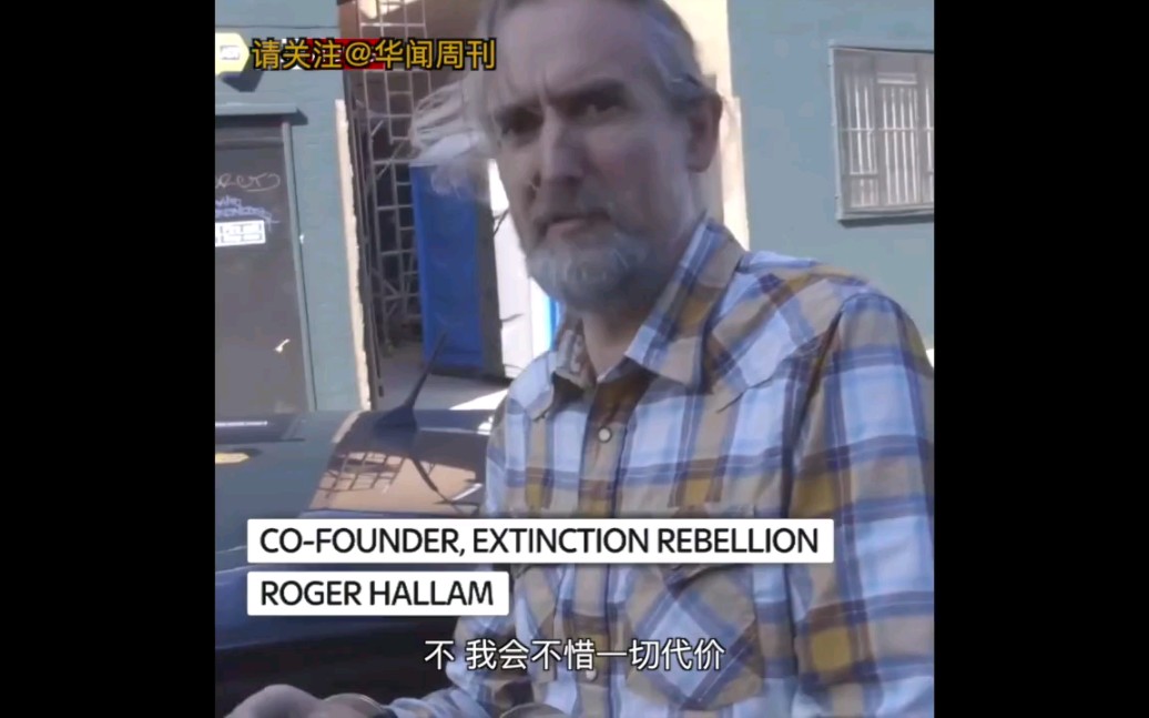 英国环保组织为抗议全球变暖,放无人机干扰机场运行