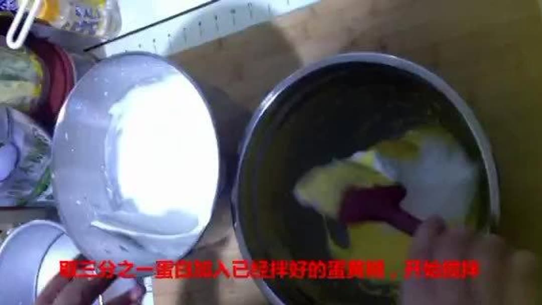 ...蛋白的同时预热烤箱,出炉也需震模具,出炉后倒扣冷却,尽量4小时脱模!