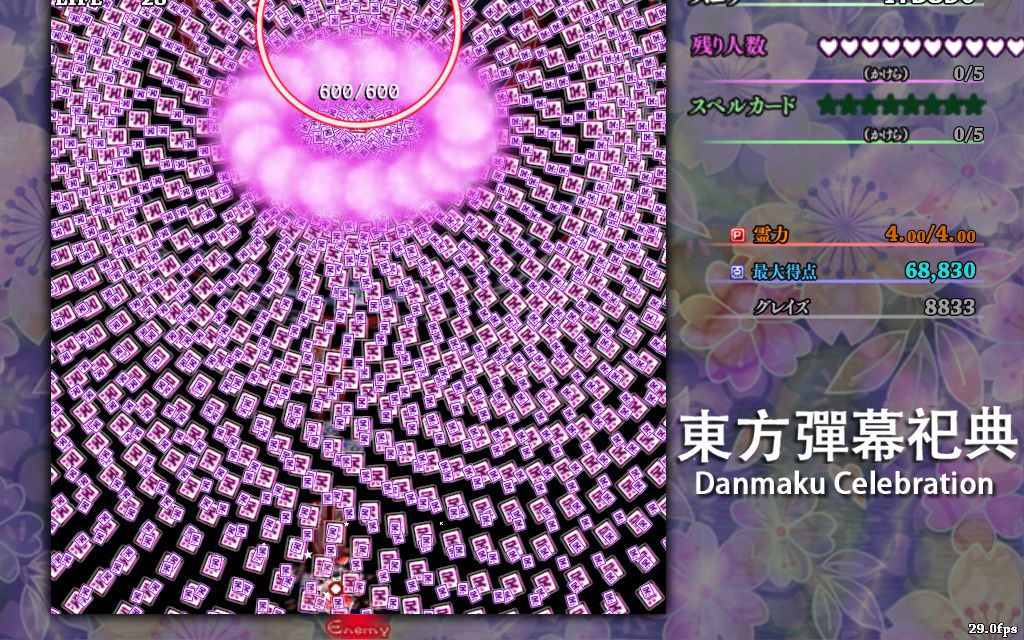 【松脂】坐下!这是东方玩家的基本操作! (老梗)(妹红80残99rank初见通...