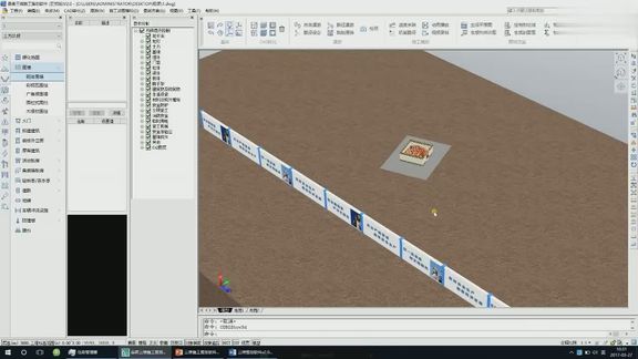 品茗三维施工策划软件学习视频13-软件的构件方向调整命令介绍
