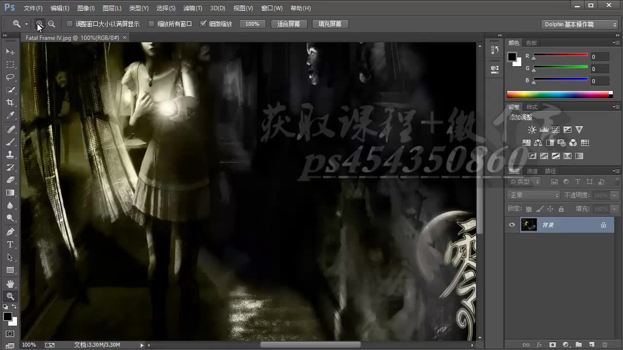 photoshop、ps教程|证件照换底色(例:白底换蓝底) 、ps
