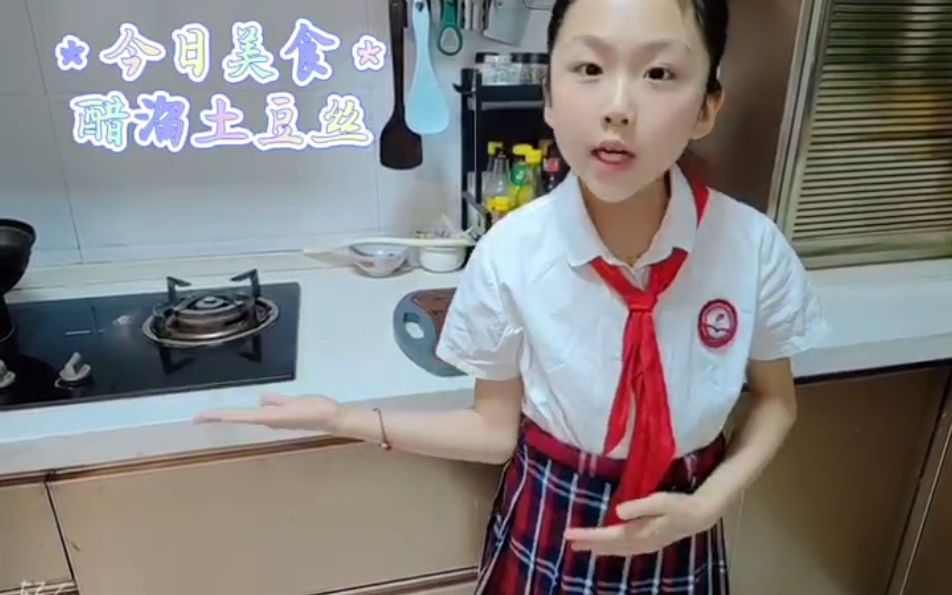 二年级学生创意实践作业视频