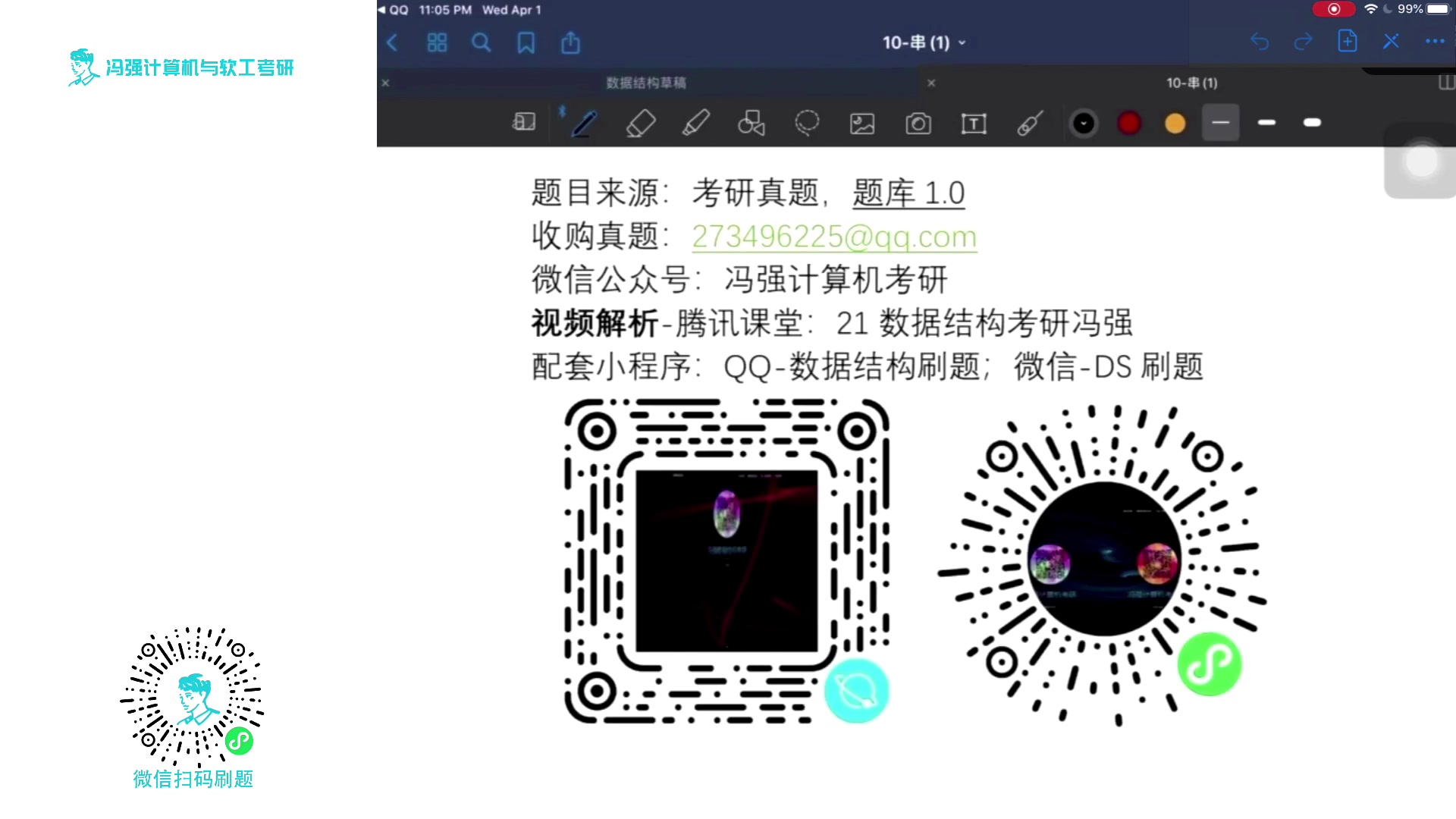 【22数据结构考研】每日一题-017(串)