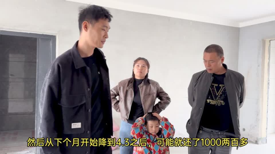 巍巍装修新房预算17万弄完,房贷还有25万多,再有28年就全部还清