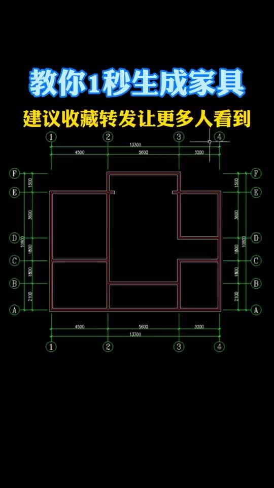 一般人都不知道的#cad快捷教程,你学会了吗?#软装设计