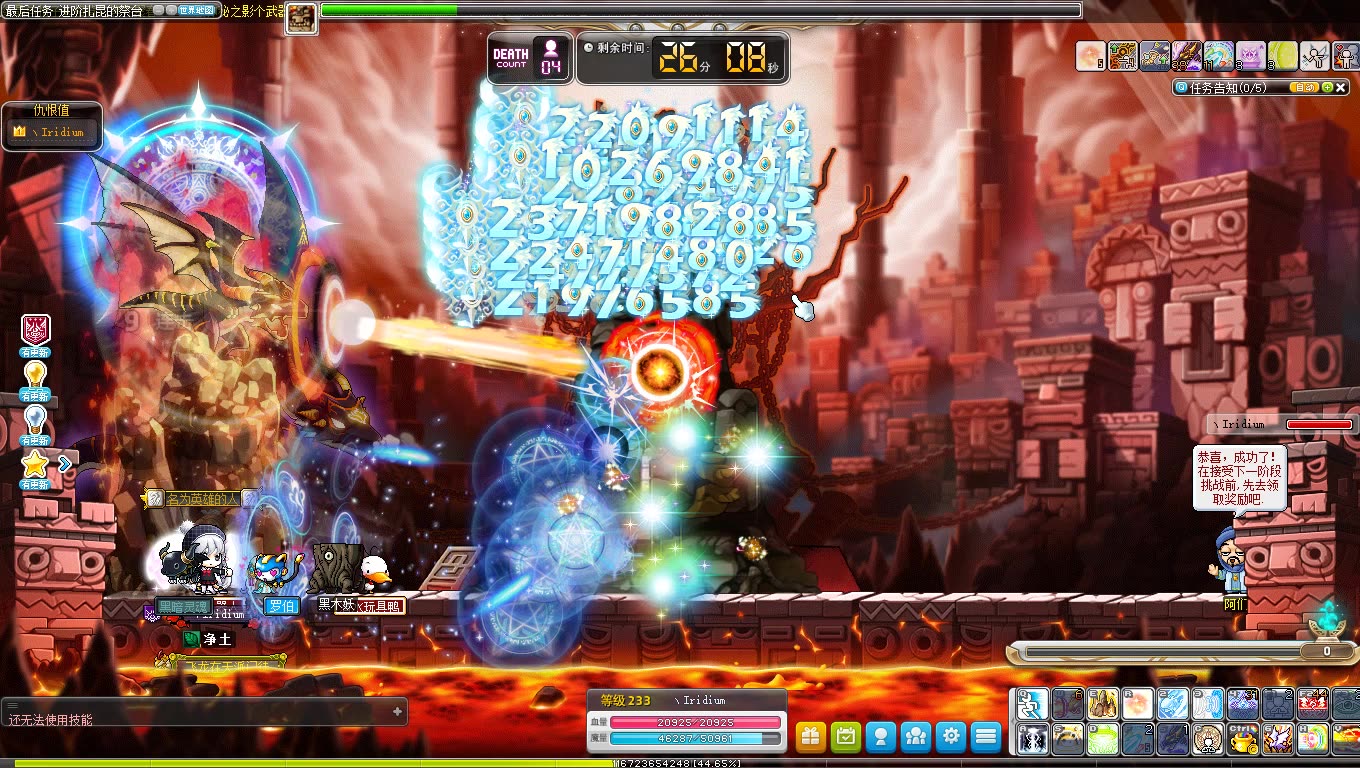 冒险岛 CMS159 平民龙神V3星座法阵初体验 进阶扎昆脚打(并不)