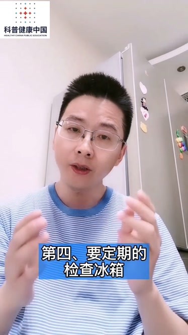 真的会使用冰箱吗?5个使用冰箱的错!千万不要犯!