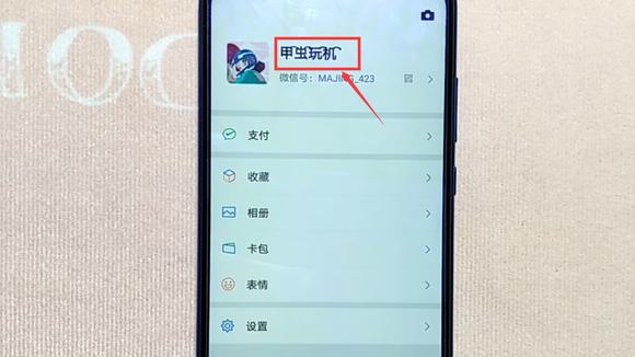 今天才知道,微信昵称居然可以设置成这样子!谁见了,都说不错