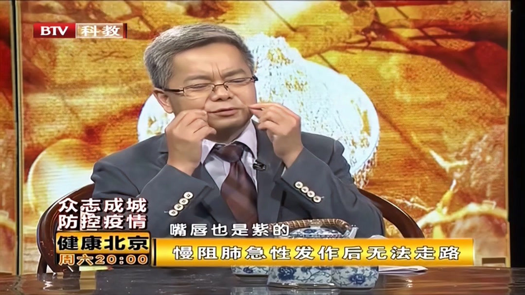 手指嘴唇发紫是慢阻肺信号?一个真实慢阻肺病例,揭露早期信号