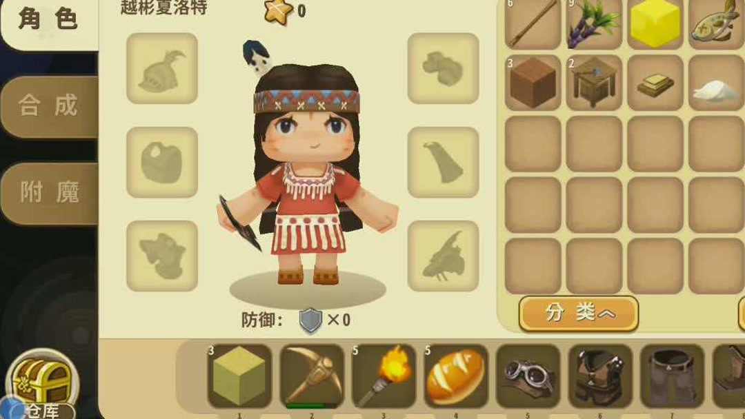 迷你世界,我要制作木矿镐!游戏