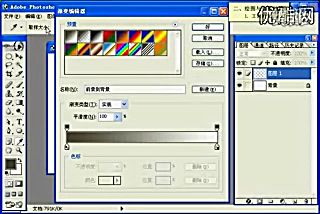 PhotoShop教程 1～1工具的使用方法