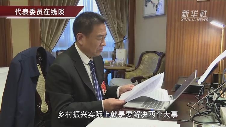 ...在线谈|党永富:破解土壤污染治理"卡脖子"