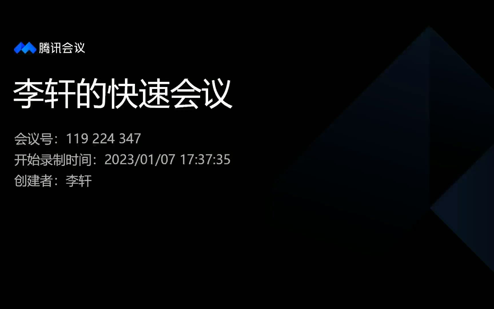 初三中考寒假第一讲 胡不归问题