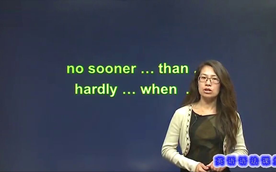 sooner.than hardy.when的用法,看完秒懂英语语法教学视频:no sooner....