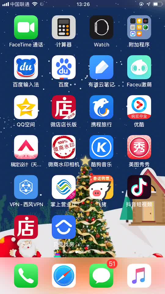 苹果手机如何安装2个微信教程 微信多开教程