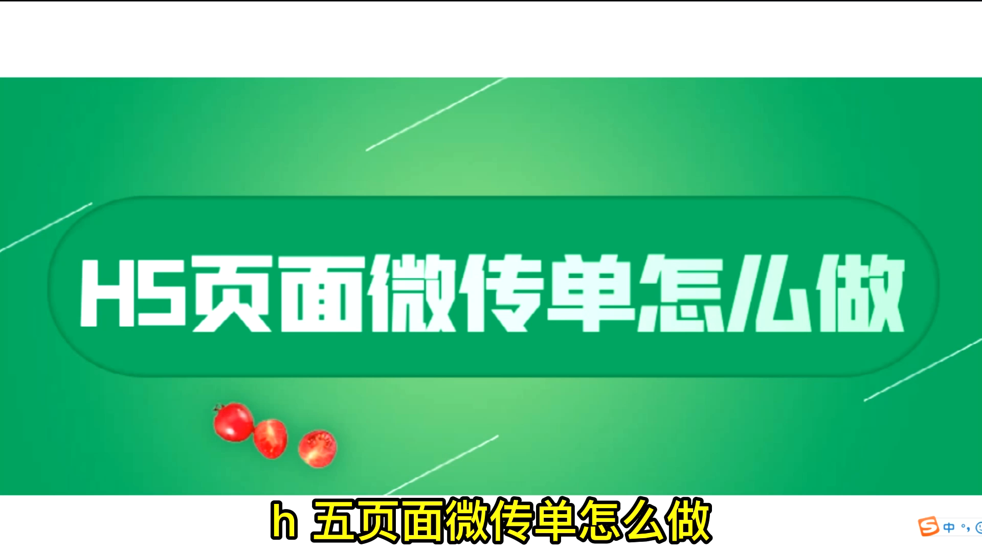 微传单怎么制作,复制乔拓云模板,完善模板快速制作
