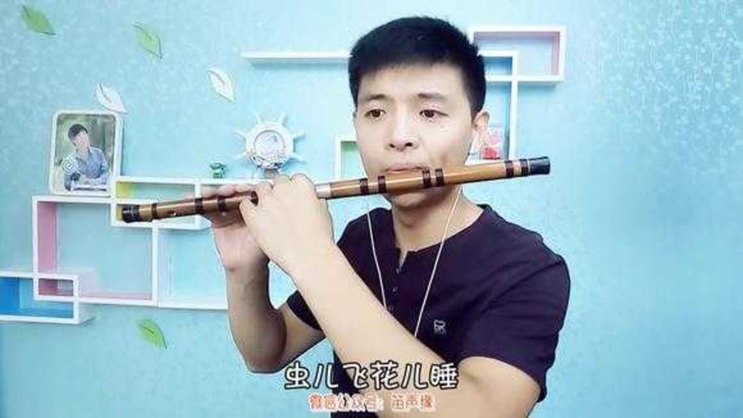 笛子版《虫儿飞》,经典音乐老歌勾起了多少回忆!