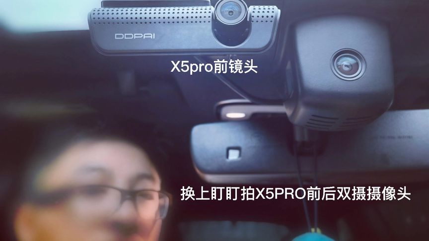 #行车记录仪 #行车记录仪 #盯盯拍记录仪