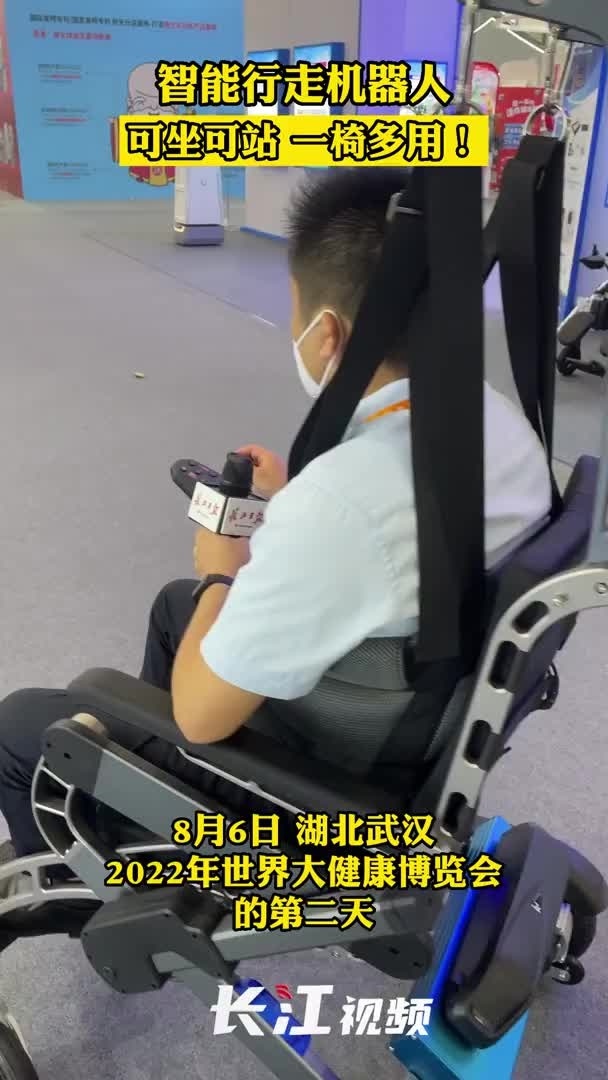 智能行走机器人,可坐可站,一椅多用