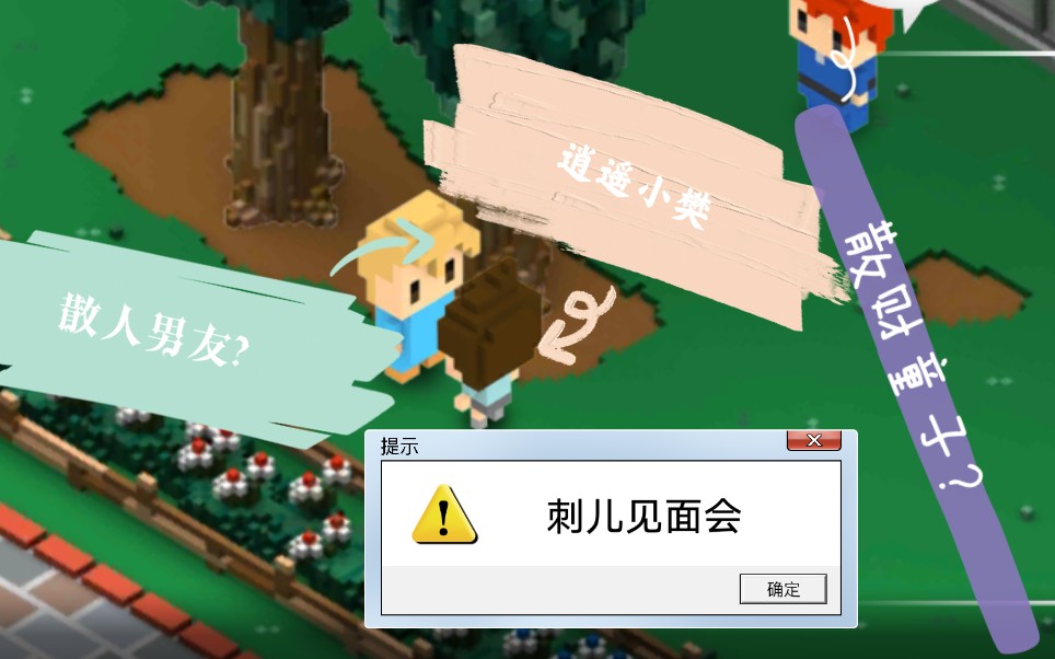 UNO 游戏欢乐场≈刺儿见面会?