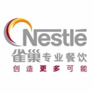 雀巢专业餐饮济宁站 