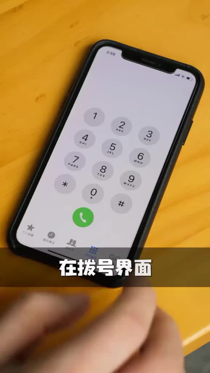 了解你手机信号到底如何
