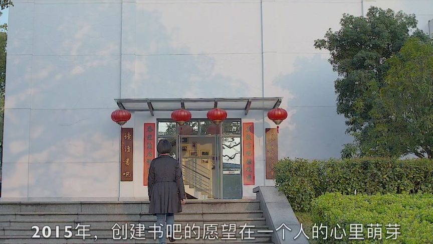 株洲有个读读书吧,24期专刊、60多场活动、17场朗诵、还拍宣传片