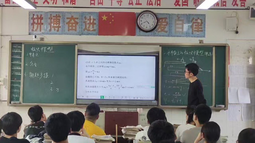 牛顿运动定律的应用
