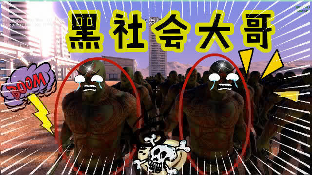 史诗战争模拟器:黑社会大哥气势就是强,纹身都很吓人