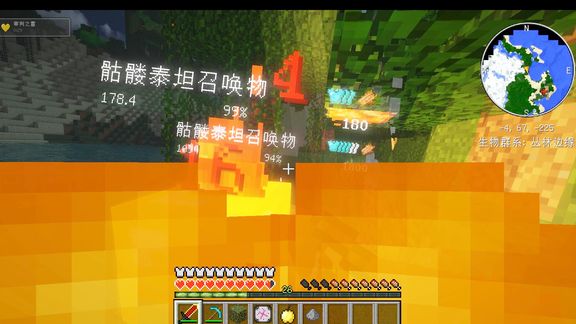 我的世界:第三期制作红物质套还是被泰坦骷髅召唤给秒杀了