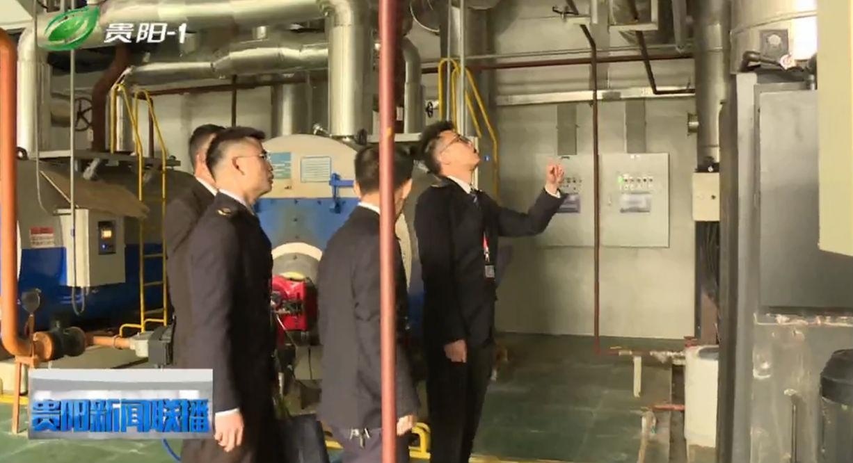 贵安新区开展特种设备专项安全检查