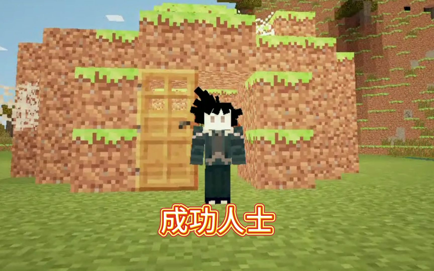 [我的世界/MC]龙珠服务器宣传