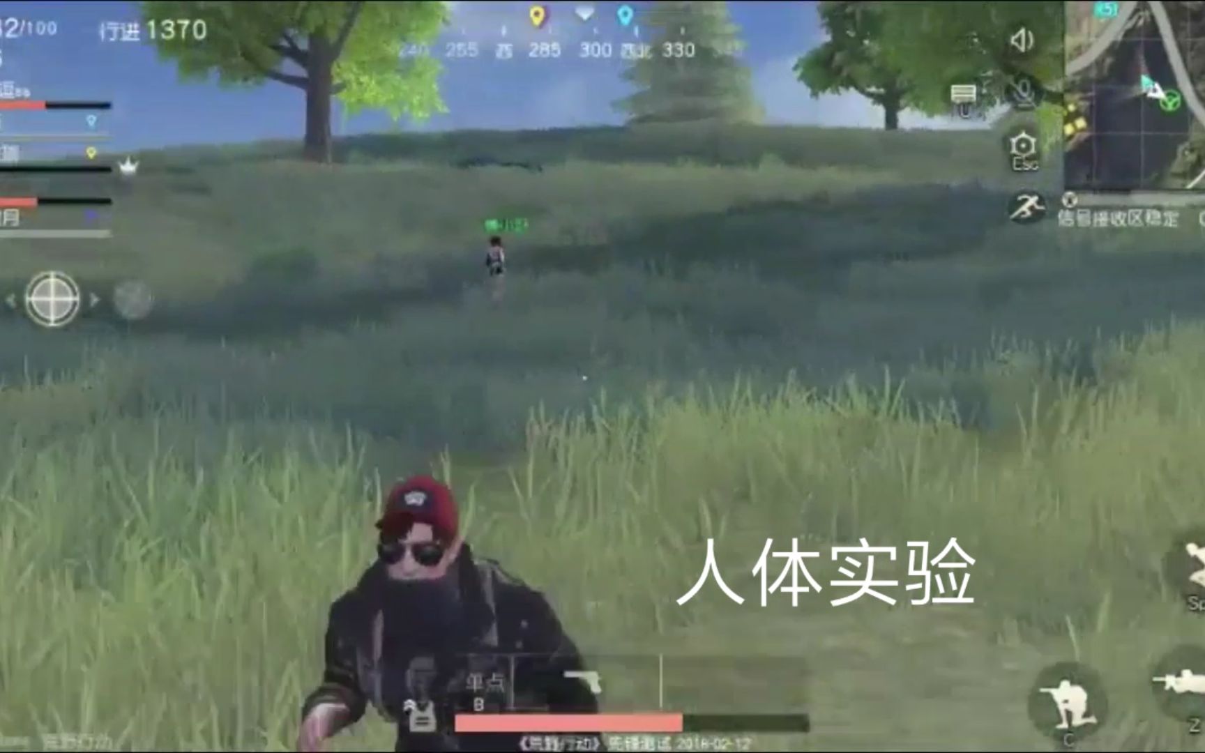 在荒野行动中击倒几次会死