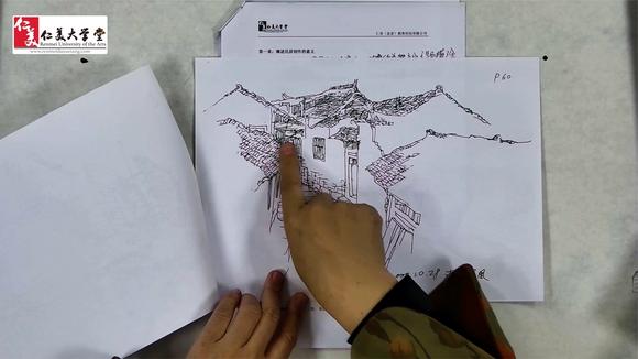 俯视角度画房屋的画法,深远法画出大气山水