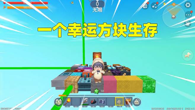 迷你世界:一个幸运方块生存!辣条挖到野怪,受伤的却是汉堡?