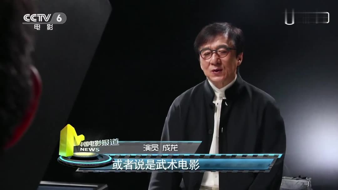 成龙拍摄动作电影周宣传片 动情诉说来时路