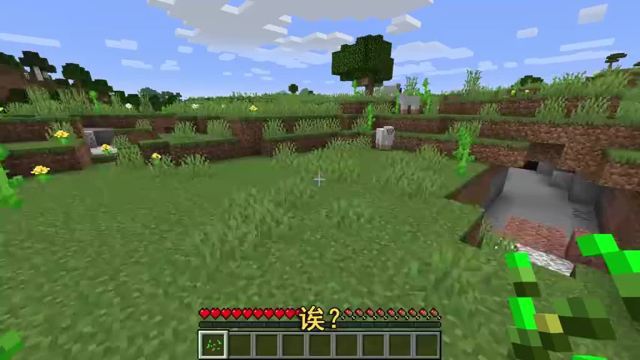 我的世界:在MC撸方块就能随机传送,下一秒我直接通关游戏?