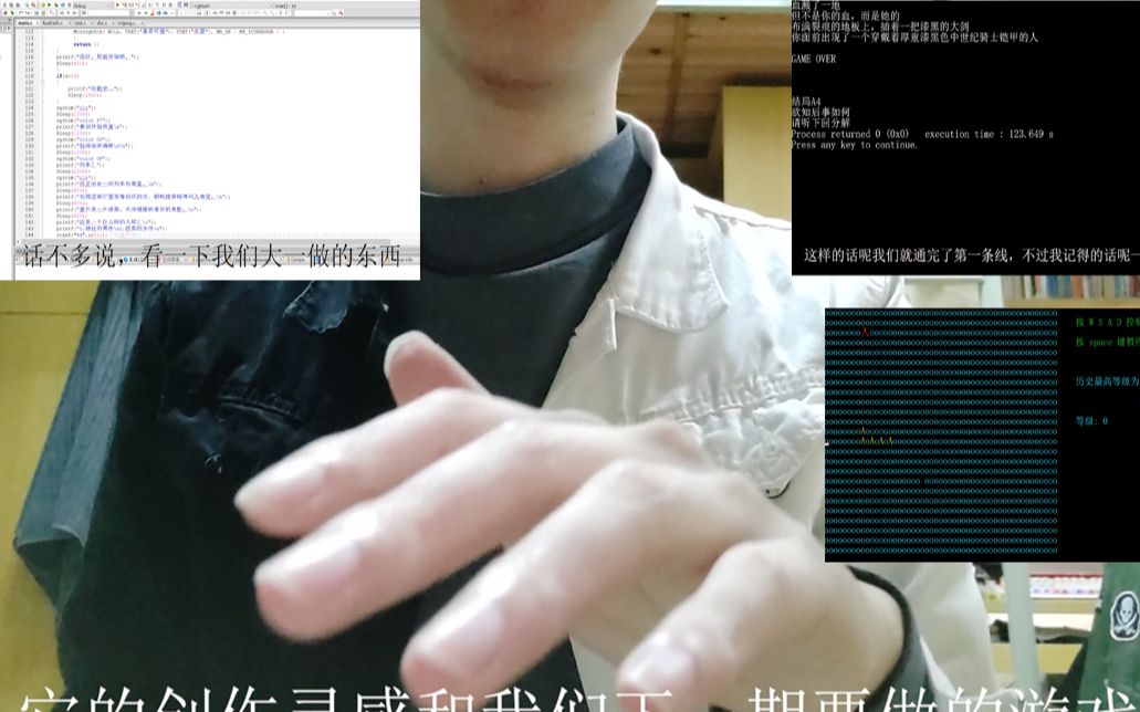 【朔望】黑历史!初学C语言时做的小游戏,我玩我自己!