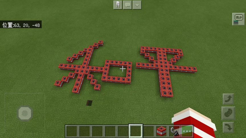 我的世界:迷你与Mc的和平是不存在的!而这场战争赢家就是Mc!